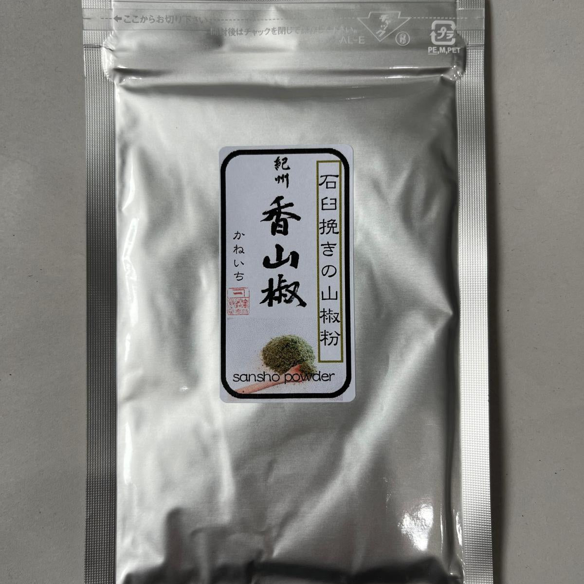 Fresh Sansho – Hokkaido Uni Shop